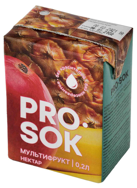 Нектар Pro Sok Мультифруктовый, 200 мл, 10 шт - купить с доставкой по ...