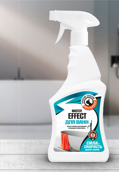 Чистящее средство для ванной MASTER EFFECT 500 мл. - купить с доставкой по выгодным ценам в ...