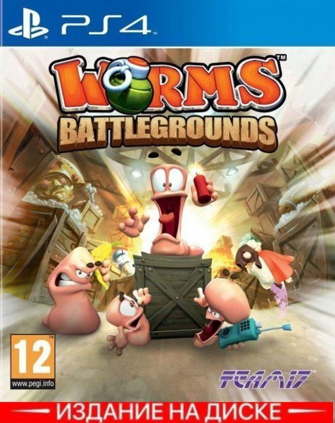 Игра Worms Червячки Battlegrounds (PlayStation 4, Английская версия) купить по низкой цене с ...