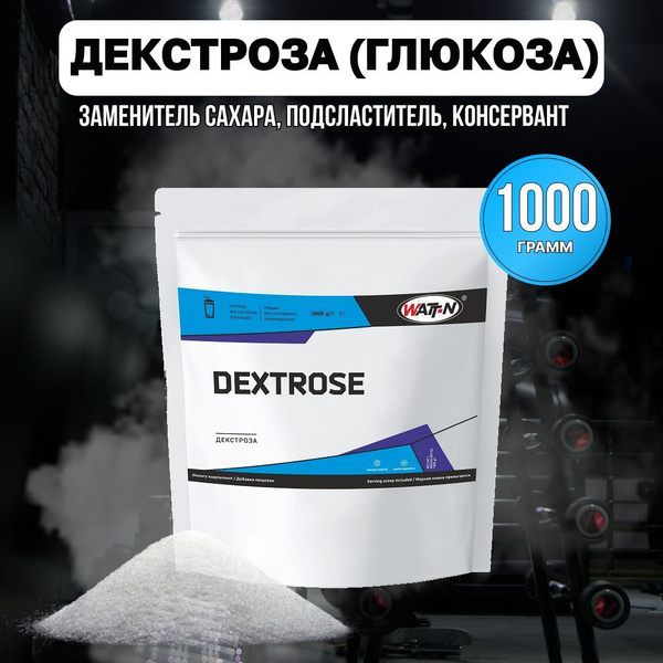 WATT NUTRITION DEXTROSE / Декстроза (Глюкоза), 1000 гр. - купить с ...