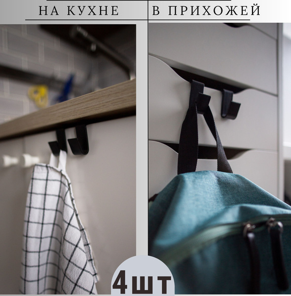 Крючок для одежды NETFNET NET51, Пластик - купить по выгодной цене в ...