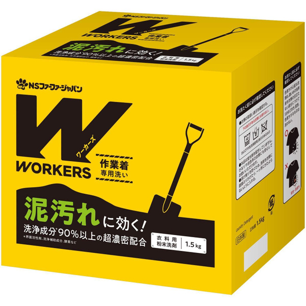 NS FaFa Japan Стиральный порошок 1500 г Для деликатных тканей, Для ...