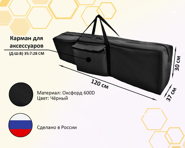 Сумка для фото- видеотехники - купить с доставкой по выгодным ценам в ...