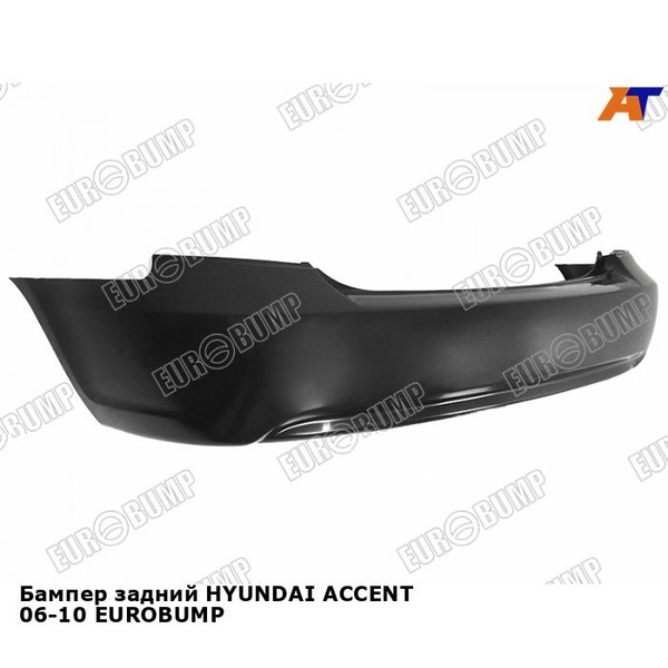 Бампер задний HYUNDAI ACCENT 06-10 EUROBUMP хендай акцент - купить с ...