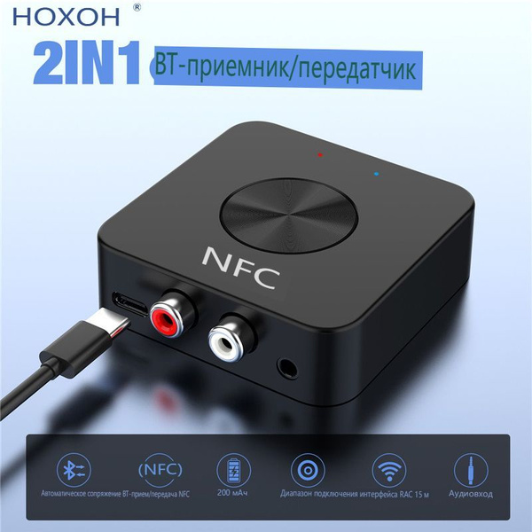 USB-приемник Приемник Bluetooth RCA, черный матовый - купить по выгодной цене в интернет ...
