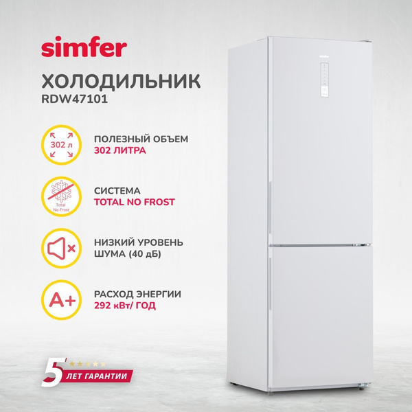 Холодильник Simfer RDW47101, No Frost, двухкамерный, 302 л, белый купить на OZON по низкой цене ...