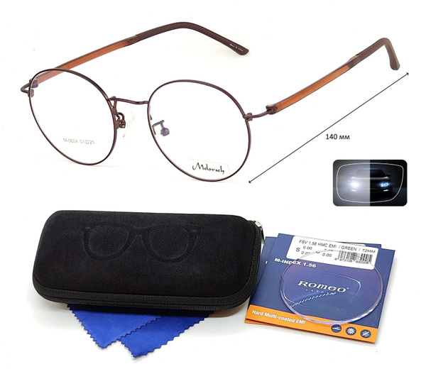 Очки с футляром-змейка MELORSCH мод. 5054 Цвет 3 с линзами ROMEO 1.56 HMC/EMI +2.00 РЦ 60-62 ...