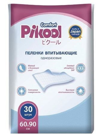 Pikool Пеленка одноразовая 60 х 90 см 30шт. купить на OZON по низкой цене (919751732)