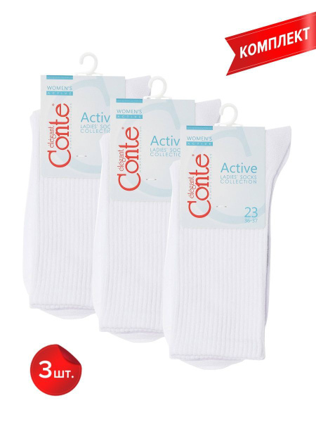 Комплект носков Conte, 3 пары - купить с доставкой по выгодным ценам в интернет-магазине OZON ...