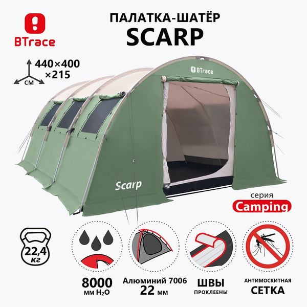 Палатка 12-местная BTrace SCARP купить c доставкой на OZON по низкой цене (902996671)