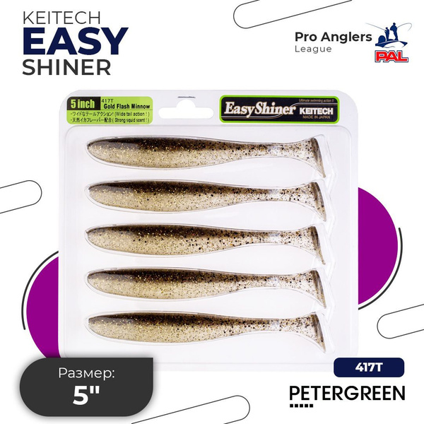 Приманка силиконовая Keitech Easy Shiner 5" #417 Gold Flash Minnow ...