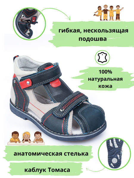 Сандалии Белый пони - купить с доставкой по выгодным ценам в интернет ...