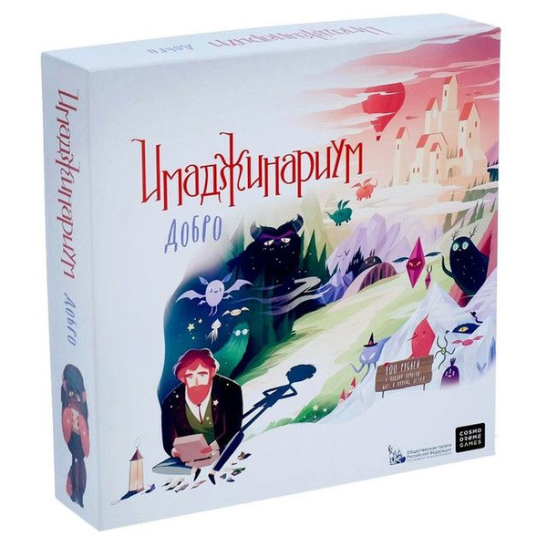 Cosmodrome Games, Настольная игра "Имаджинариум Добро" - купить с ...