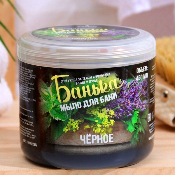 Laboratory KATRIN Жидкое мыло 450 мл - купить с доставкой по выгодным ценам в интернет-магазине ...