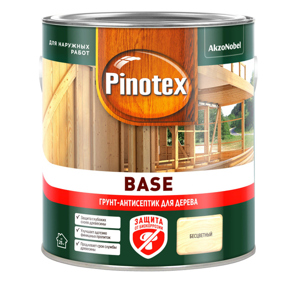 Герметик Pinotex 2500 мл, прозрачный - купить по низким ценам в ...