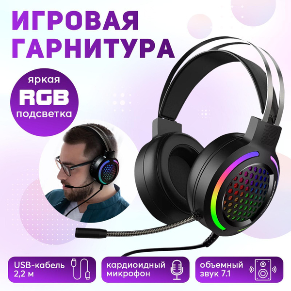 Наушники Накладные NOTELER Bluetooth компьютерные с шумоподавлением ...