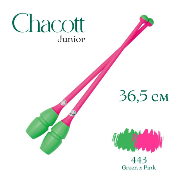 Булавы Chacott резиновые 36,5 см - купить по низкой цене в интернет-магазине OZON (368140239)