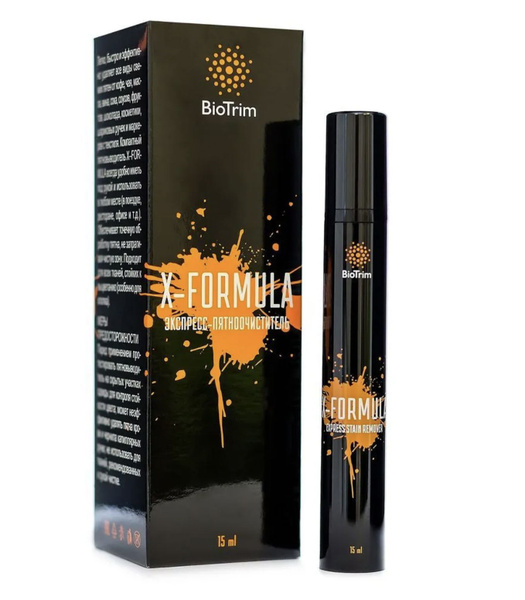 Экспресс-пятноочиститель BIOTRIM X-FORMULA 15 мл. Компактный ...