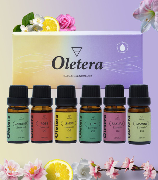 Oletera Лилия, Лимон, Роза, Гардения, Сакура, Жасмин. Эфирное масло 60 ...