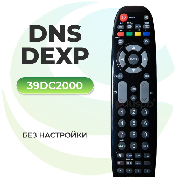 Пульт ДУ pduspb 39DC2000 - купить по выгодной цене в интернет-магазине OZON (955305321)