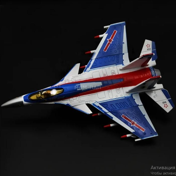 Самолет металлический Китайский Истребитель военный 21 см, инерция ...