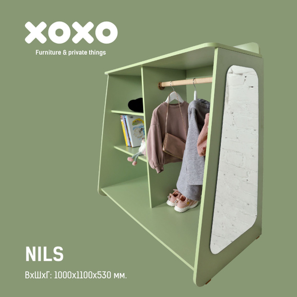 Шкаф распашной XOXO home Nils, 110x53x107.5 см купить c доставкой на OZON по низкой цене (961230748)