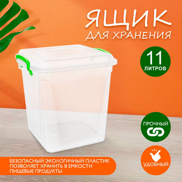 Пластиковый контейнер Elfplast "Fresh Box" 407 прозрачный 11 л, универсальный для хранения ...