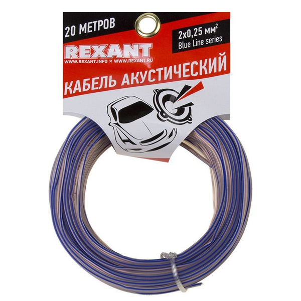 Кабель REXANT x Stereo 2х0.25 прозрачный BLUELINE упаковка 20м 01-6201-3-20 - купить по низкой ...