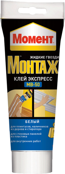 Монтажный клей Момент FIX 0.125 кг, белый - купить по выгодным ценам в ...
