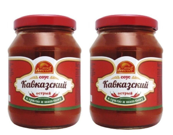 ВИТЕКС Соус "Кавказский", 260 г, 2 штуки купить на OZON по низкой цене ...