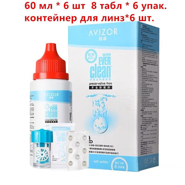 Avizor Ever Clean (Авизор Эвер Клин) пероксидная система Эвер Клин ...
