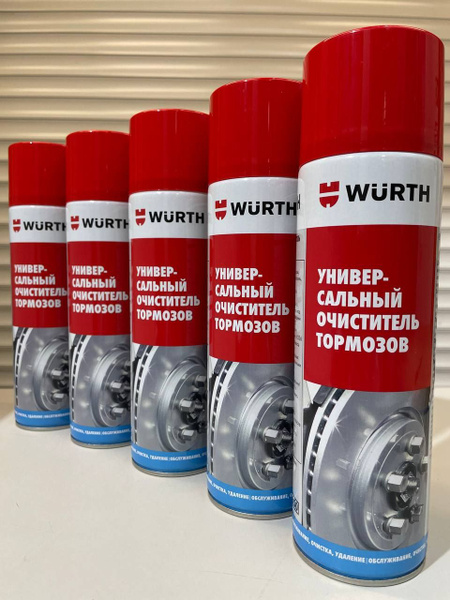 Очиститель тормозов Wurth - купить по выгодным ценам в интернет ...