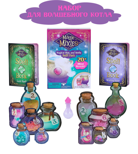 Дополнение для волшебного котла Magic Mixies Refill Pack - купить с ...