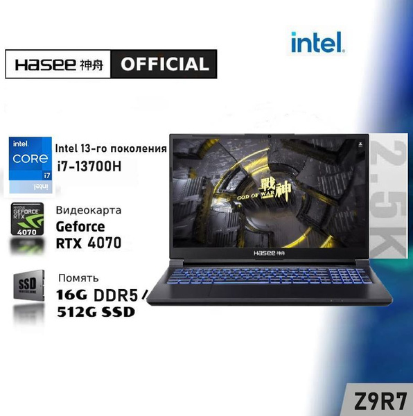 Игровой ноутбук Hasee (HASEE) Ares Z9R7 Intel Core i7 13-го поколения ...