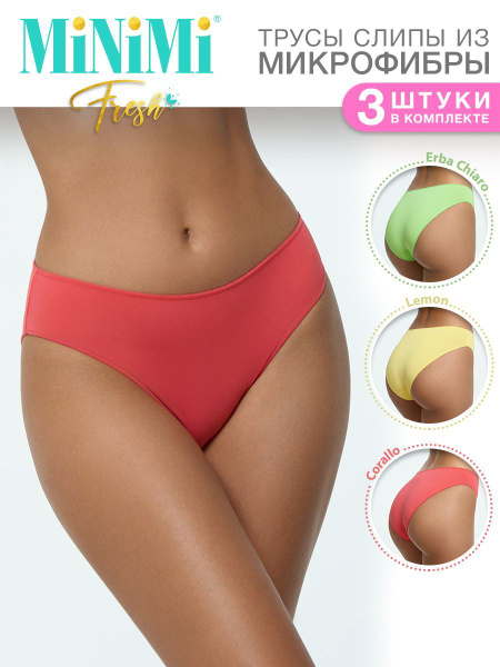 Трусы Женский Minimi слипы желтый, салатовый, размер 42 Низкая Китай Повседневный Однотонный ...