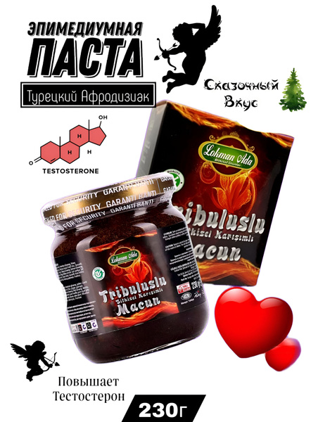 Эпимедиумная паста Tribuluslu Macun (Трибулус Макун) - купить с ...