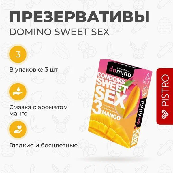 Презервативы для орального секса Domino Sweet Sex с ароматом манго 3