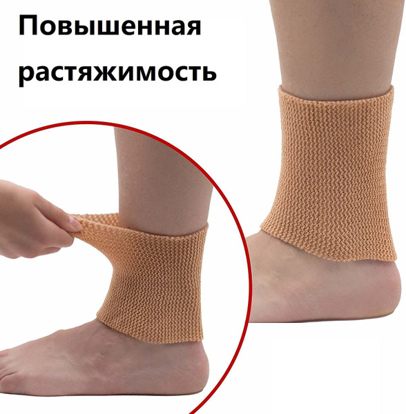 Защита для фигурного катания, размер: S/M - купить с доставкой по ...