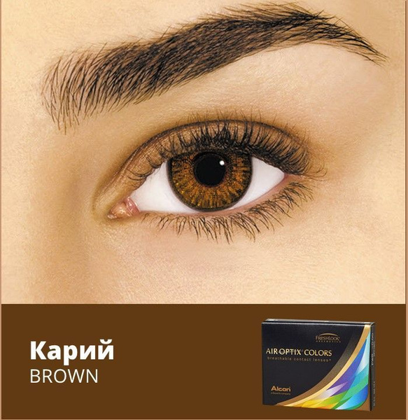 Alcon Цветные линзы Air optix colors (2 шт.) -6.00, 8,6 brown купить на ...