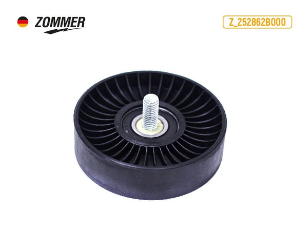 Ролик ремня поликлинового, обводной Zommer Z_252862B000 для Hyindai ...