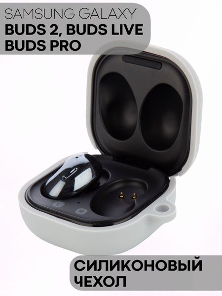 Силиконовый чехол для беспроводных наушников Samsung Galaxy Buds 2 ...