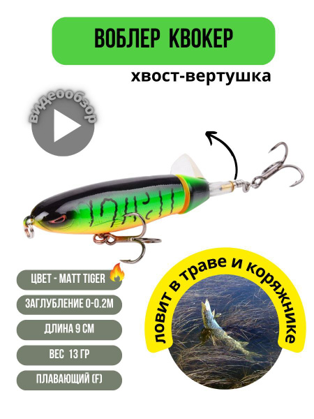 Воблер Минноу (Minnow) Sel-M Магалон, 0-0,02 м купить по выгодной цене ...