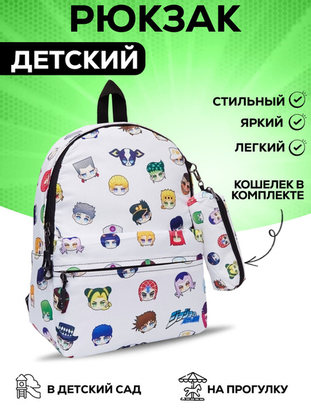 Рюкзак ГУси - купить с доставкой по выгодным ценам в интернет-магазине ...