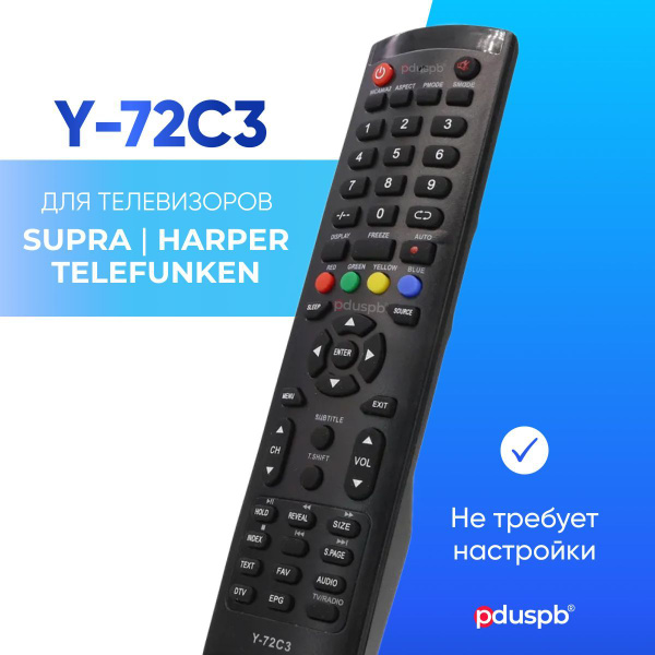 Пульт ДУ pduspb Y-72C3 - купить по выгодной цене в интернет-магазине OZON (316281093)