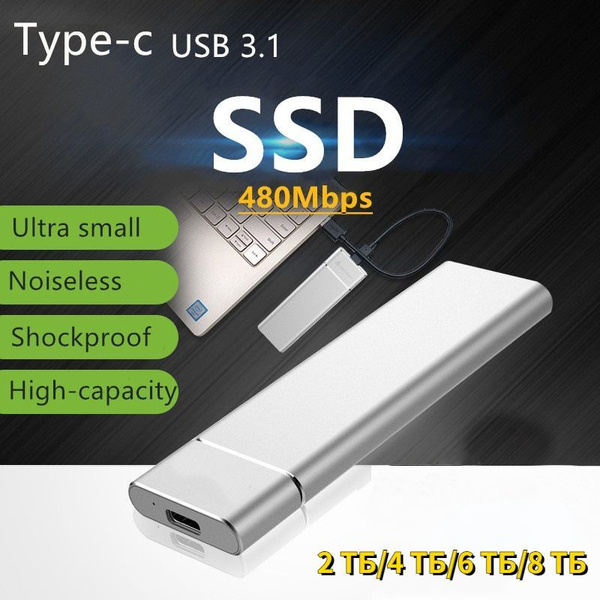 Внешний SSD-диск Type-C;USB 3.1;Windows;Mac;Linux, 2 ТБ - купить по ...