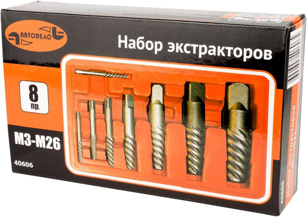 Набор экстракторов АвтоDело 40606, 8 штук: М3-М26 - купить по выгодной ...