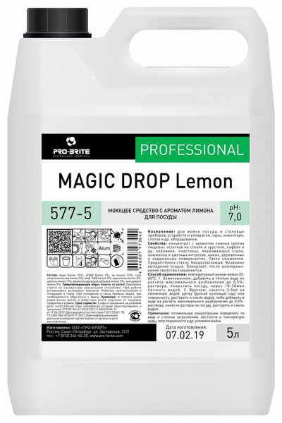 MAGIC DROP LEMON - Средство с ароматом лимона для мойки посуды, 5л ...