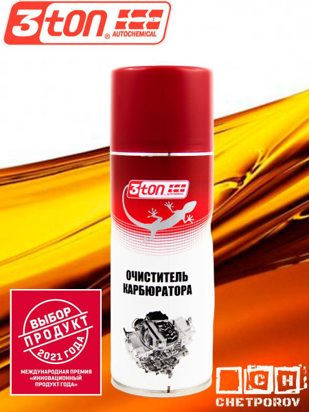 Очиститель датчика 3TON 520 мл - купить по выгодным ценам в интернет-магазине OZON (1016988340)