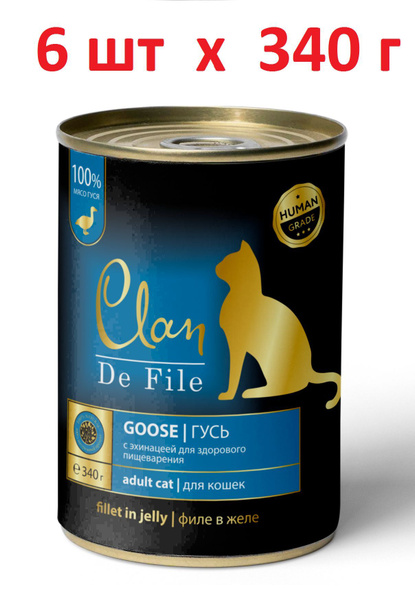 CLAN De File консервы для кошек с гусем, 340 г х 6 шт - купить с ...