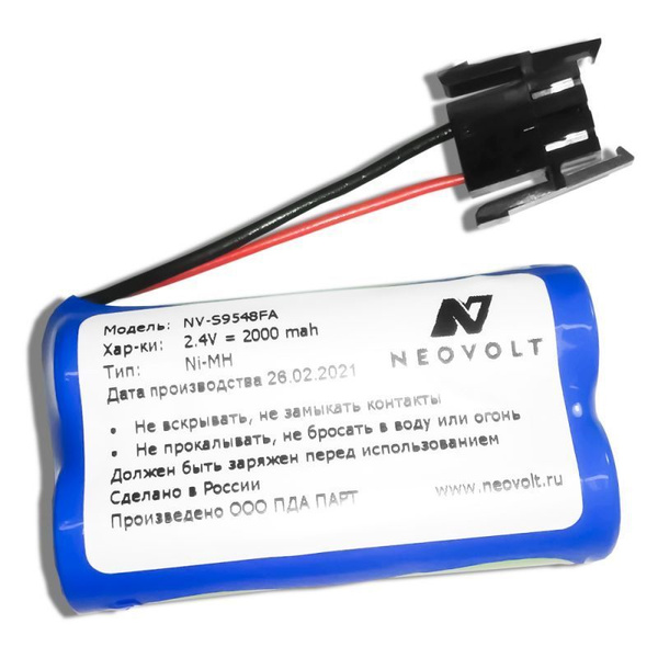 Аккумулятор для YOKOGAWA HHR-21AHF2A1 (S9548FA) 2000mah - купить с ...